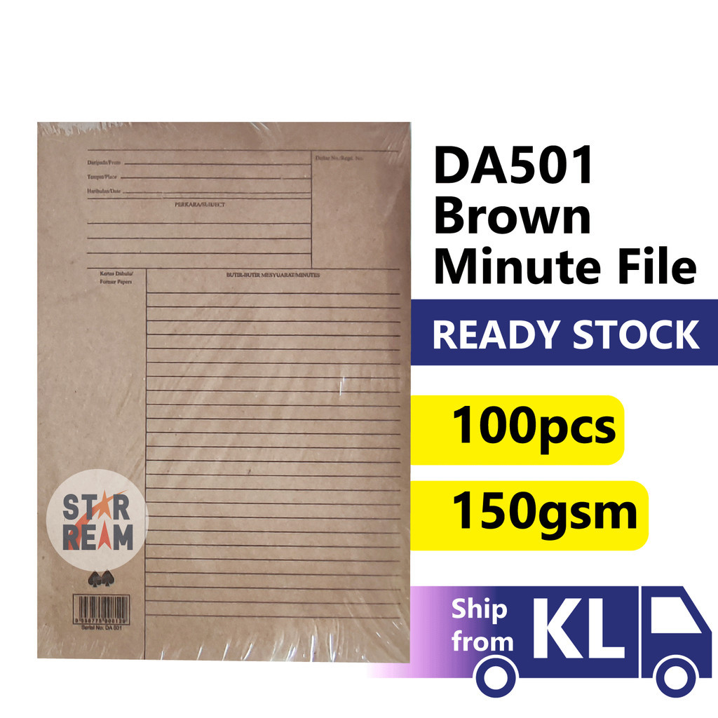 Brown Minit Fail 150gsm 100sheets (DA501)| Brown Minute Paper File ...