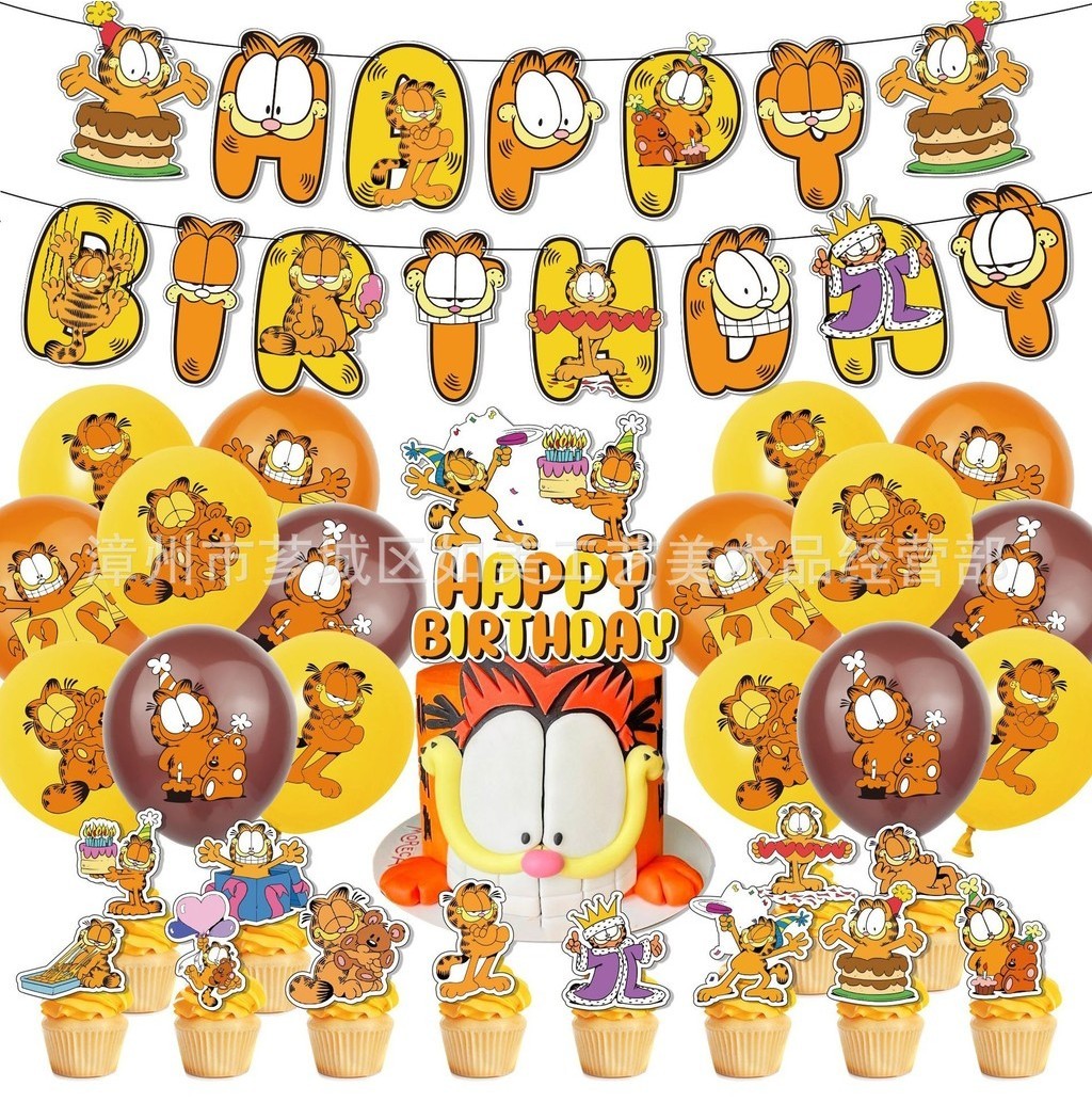 Garfield Theme Party Decoration Set Cute Cartoon Happy Birthday Banner ...