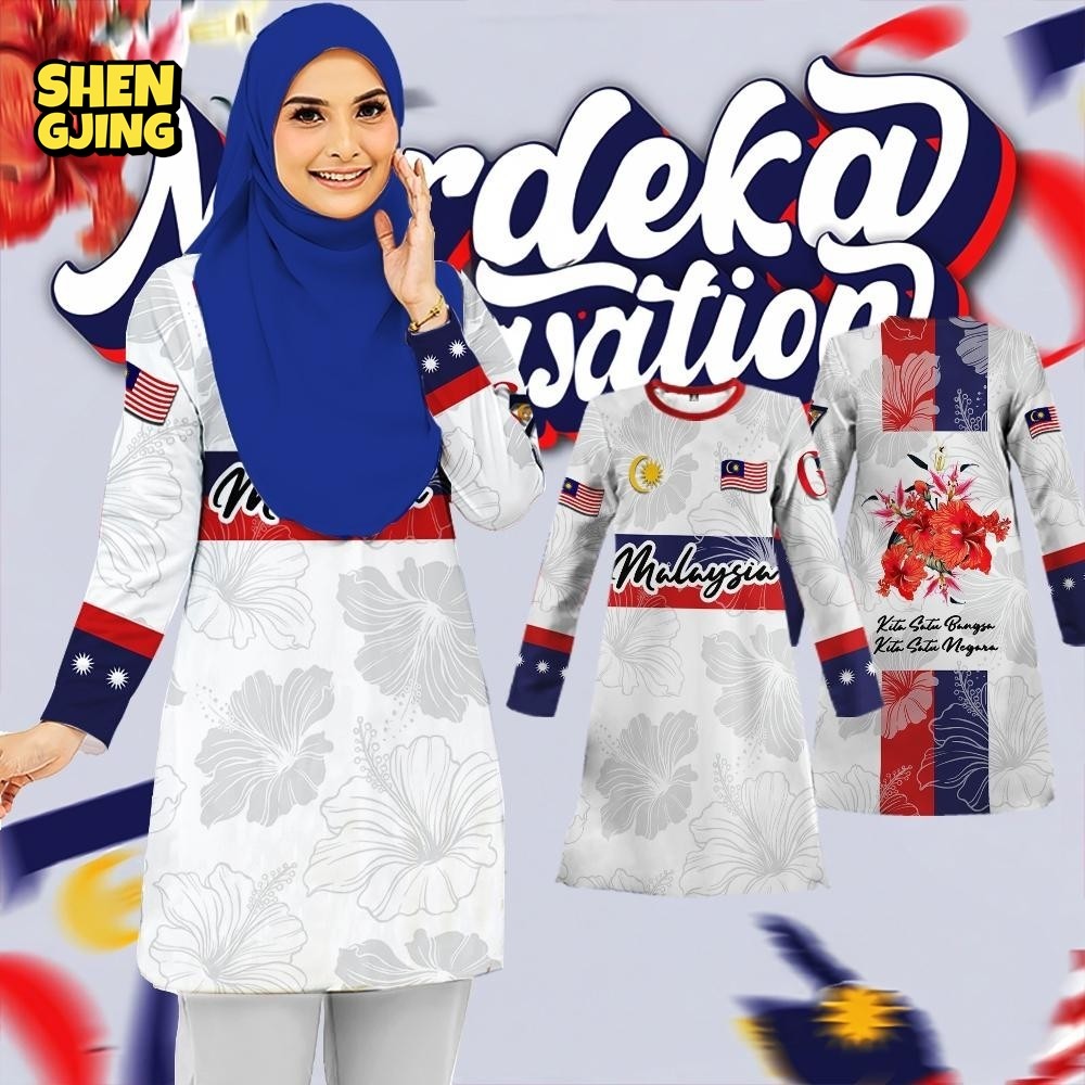 2024 Baju Merdeka Malaysia 67th Anniversary Famliy Muslim Sportwear Set ...