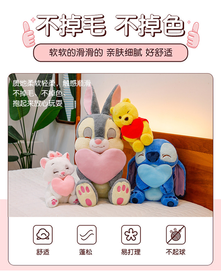 New Heart-Hugging Stitch Mary Cat Doll Heart-holding sangpu rabbit ...