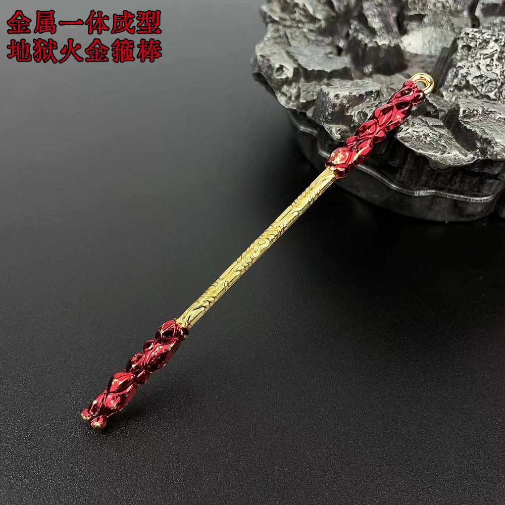 School Merchandise Weapon Model Toy Supreme Treasure Hellfire Great ...