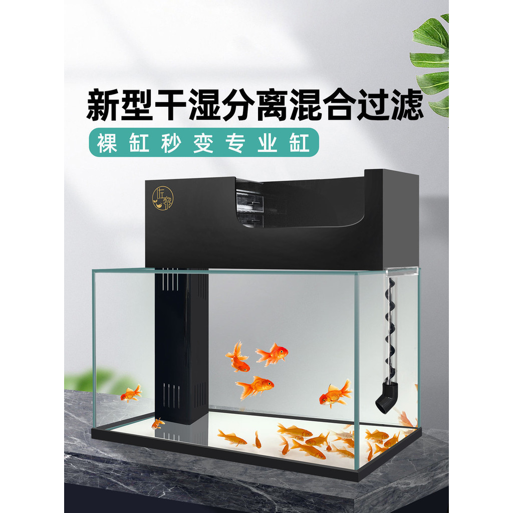 Exclusive Custom Fish Tank Drip Box Top Filter Box Whole Set Silent ...