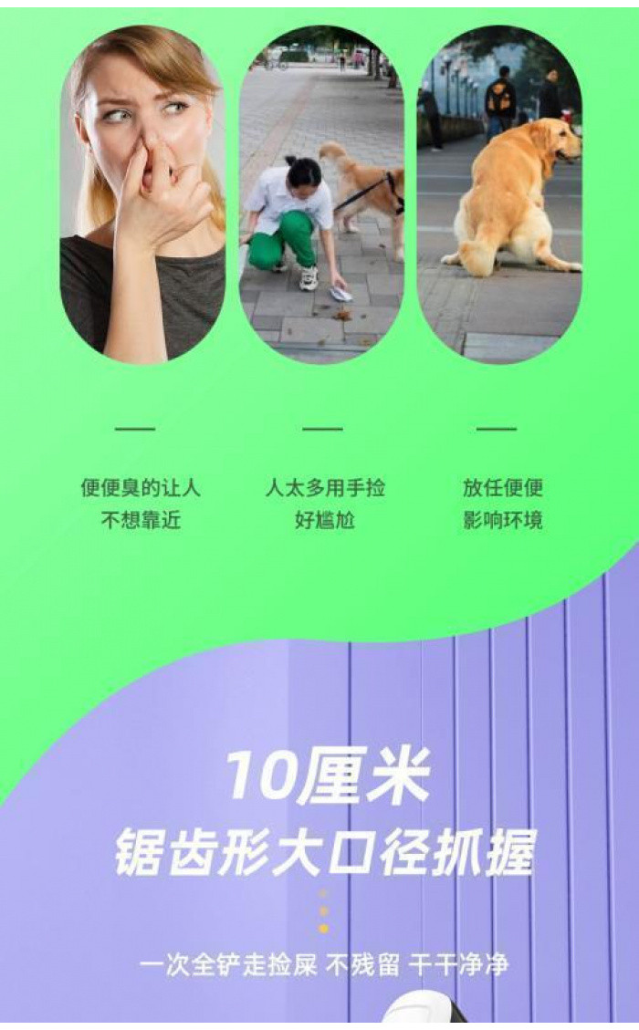 Pet Pet grooming Dog Defecation Device Shovel Shit Handy Tool ...