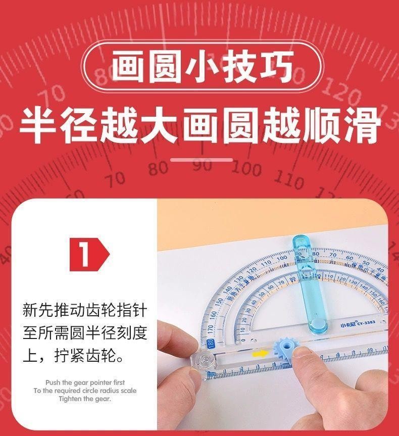 Circle Drawing Activity Angle Teaching Aids Primary School Students ...