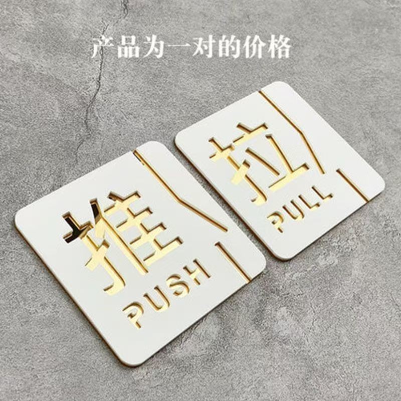 Sliding Door Sticker High-End Acrylic Self-Adhesive Glass Door Sliding ...