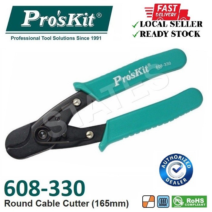 Pro'sKit 608-330 Round Cable Cutter - 165mm (Taiwan) | Shopee Malaysia