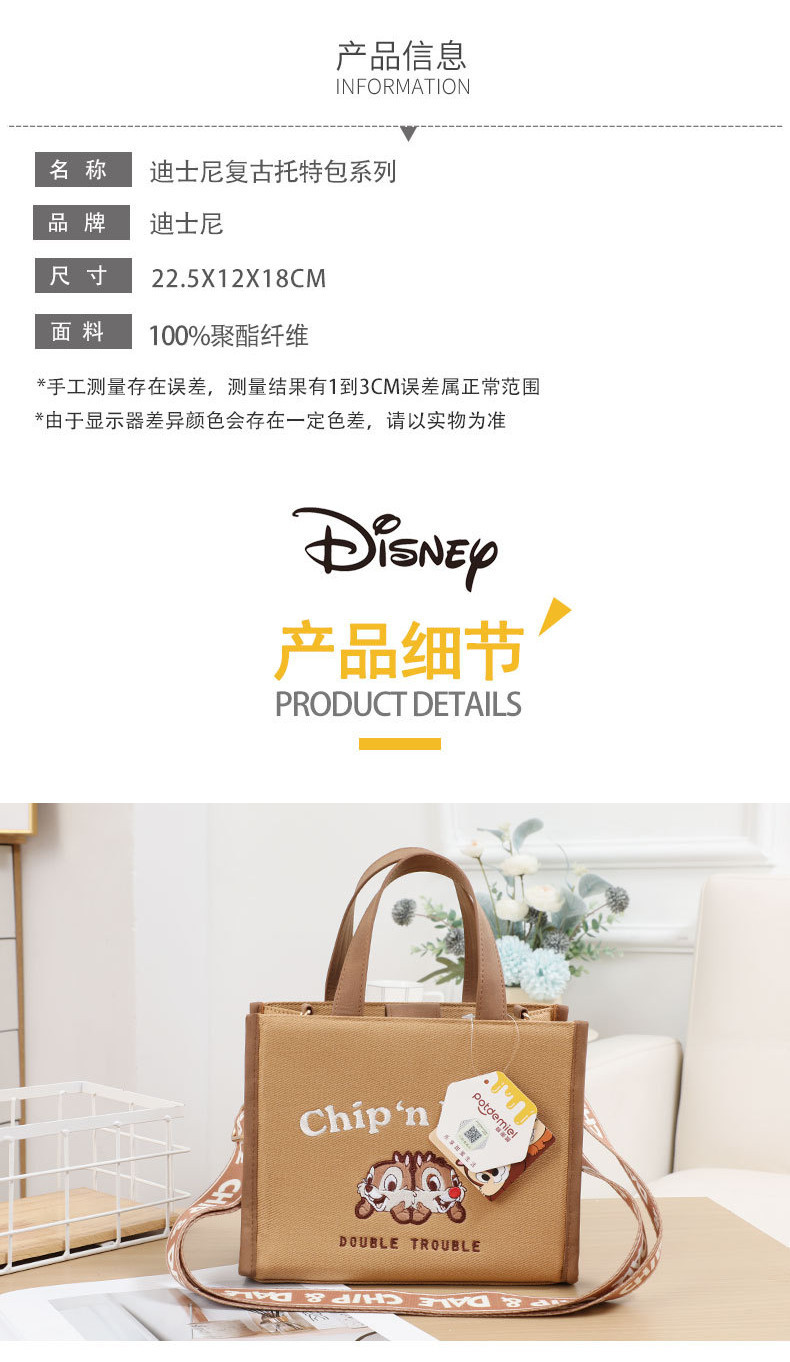 Disney Authentic Portable Messenger Bag Tote Bag Lotoso Chip Pooh Bear ...