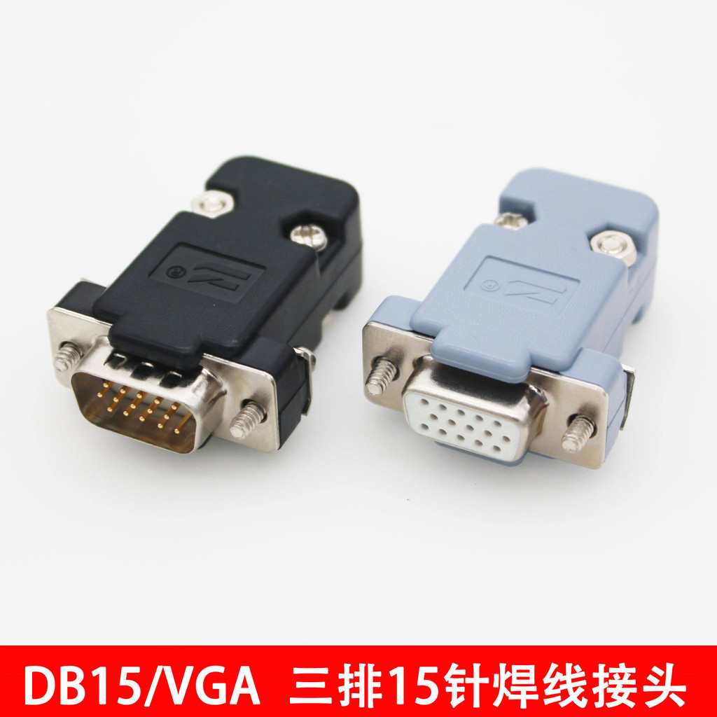 VGA Plug HDB15 Male Female 3-row 15-pin DB15 Plug Computer Monitor ...