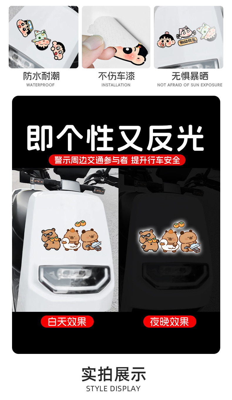 【1 Set】Cartoon Kitty Reflective Car Stickers Waterproof Motorcycle ...