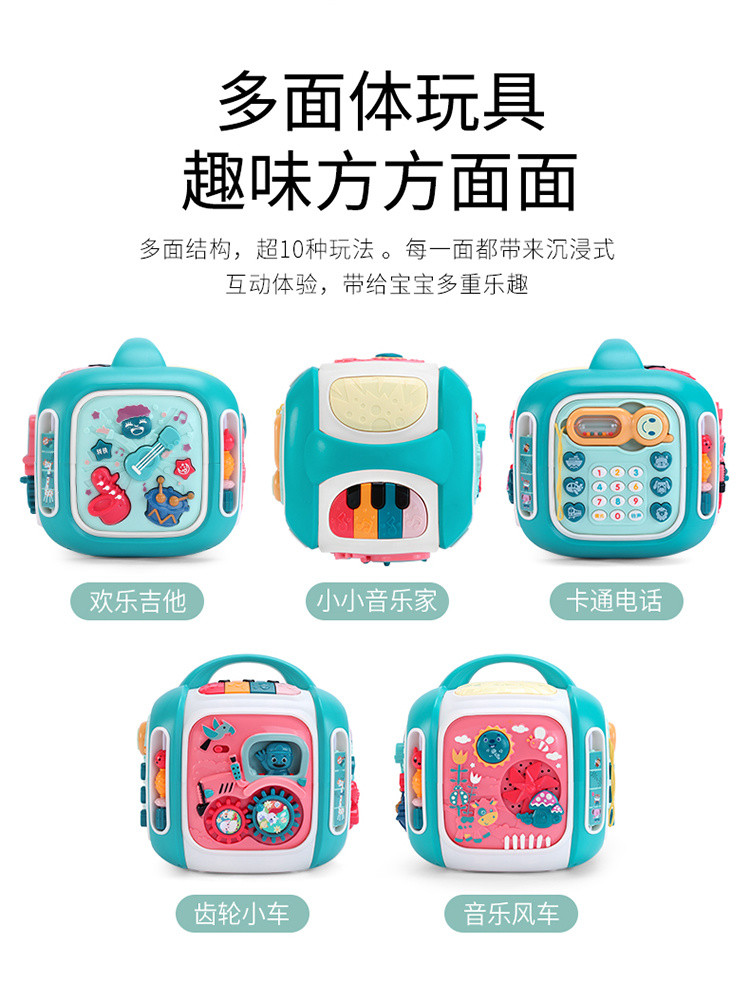 Ear Early Education Hand Pat Baby Multifunctional Baby Octagonal ...