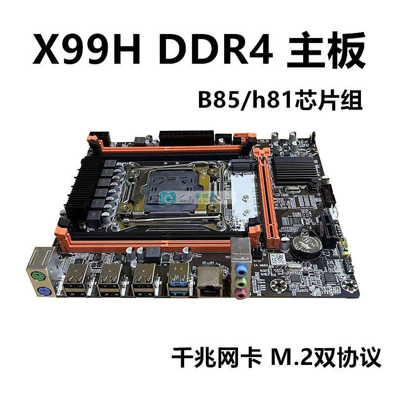 Brand New X99 Motherboard LGA2011-3-Pin Desktop Computer Motherboard ...