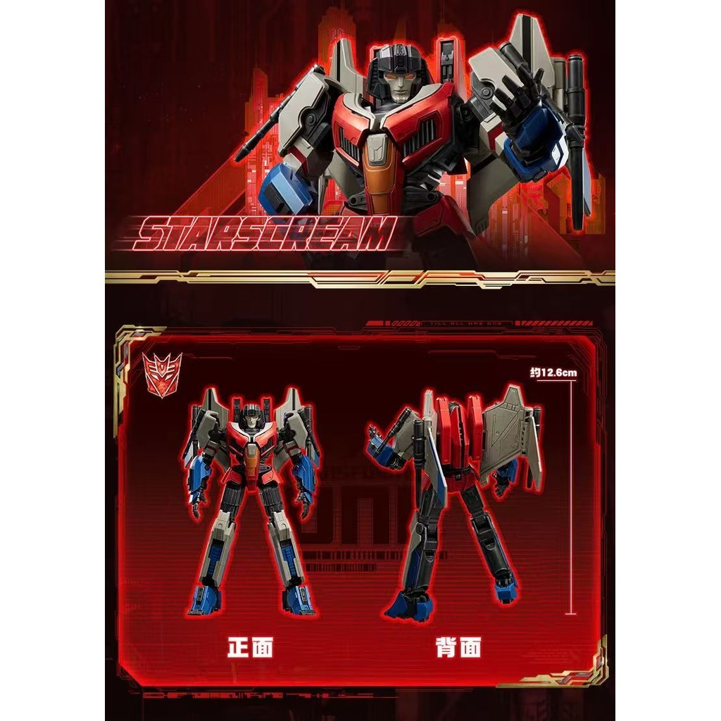 Blokees Transformers Origin Optimus Prime Megatron Heavenly Enemy ...