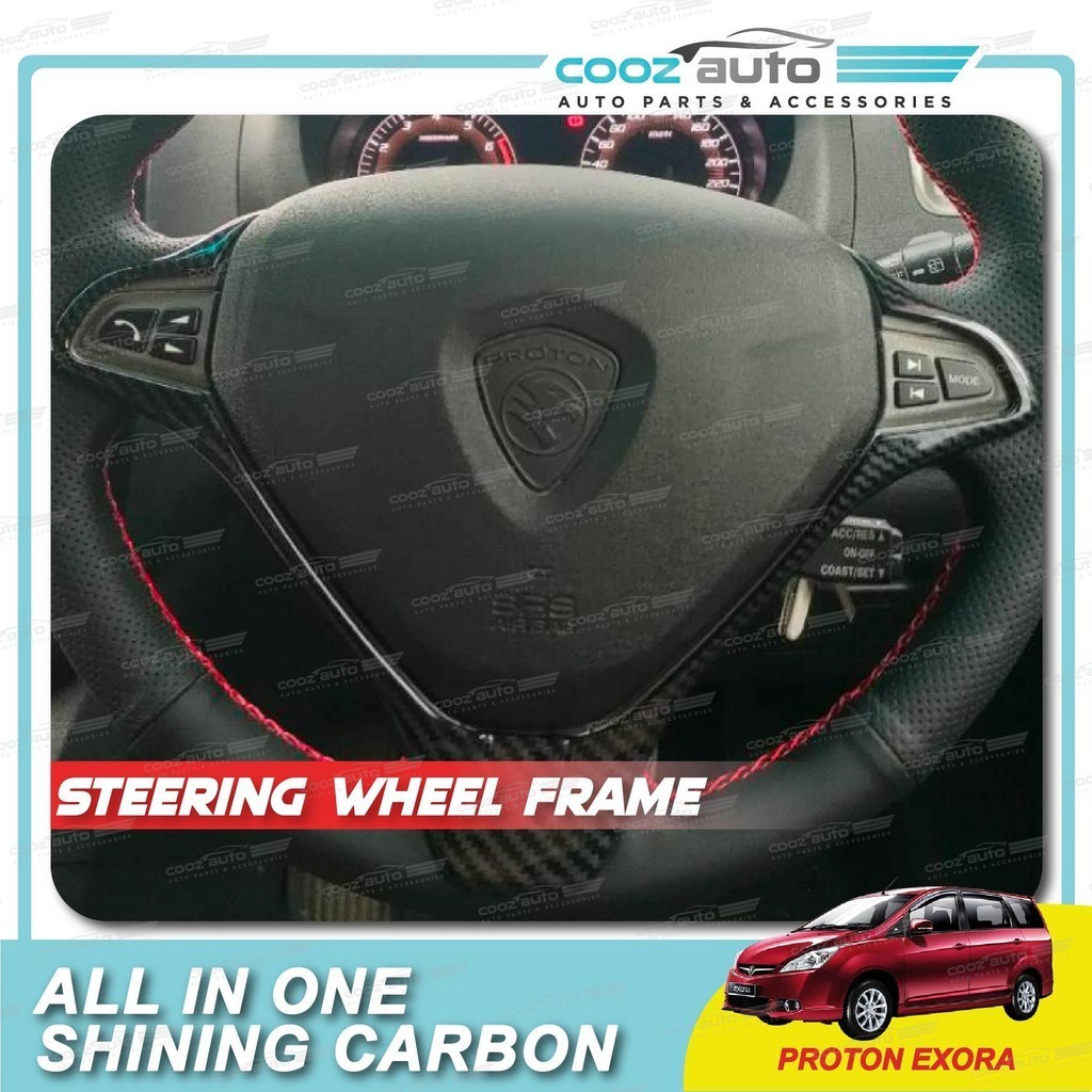 Car Proton Exora VVT Shining Carbon Steering Door Bowl Handle Switch ...