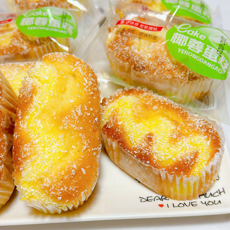 ZEJUN-super soft coconut cake, breakfast, fast food, coconut paste ...