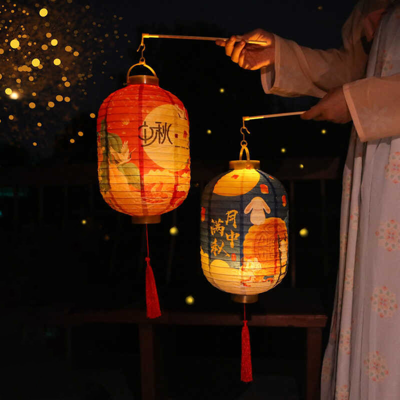 Mid-Autumn Festival Paper Lantern Children Carry Lanterns Shot Props ...