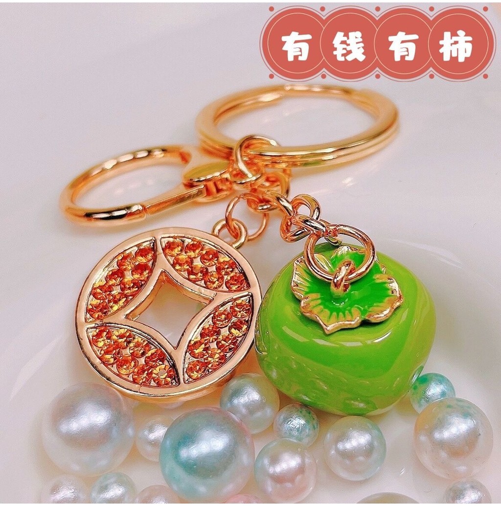 Braided Keychain High-quality With Unique Wealthy Persimmon And ...