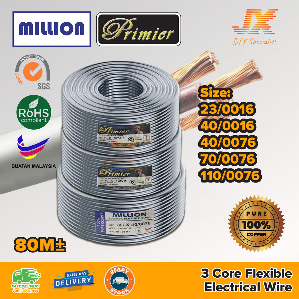 MILLION PRIMIER 3 Core Flexible Electrical Wire Flexible Cable 100% ...