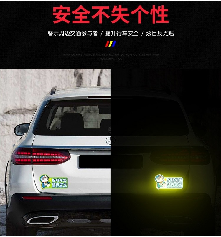 High Far Light Dog Buster Reflective Stickers Please Close High Far ...