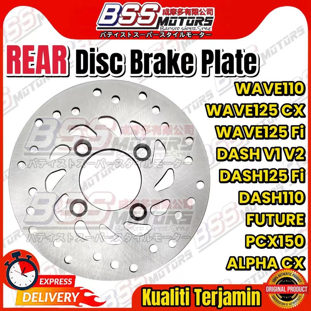 Rear Disc Brake Plate WAVE110 DASH 125 FUTURE WAVE125 CX WAVE125 FI ...