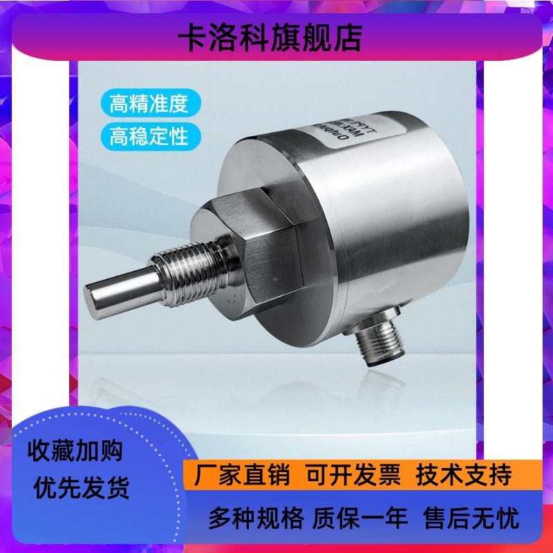 Thermal Conductive Flow Switch Stainless Steel.Flow Meter Fire Switch ...