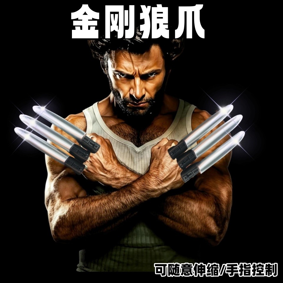 🔥Fast Shipping🔥Fun Retractable Mechanical Wolf Claw Toys Decompression ...