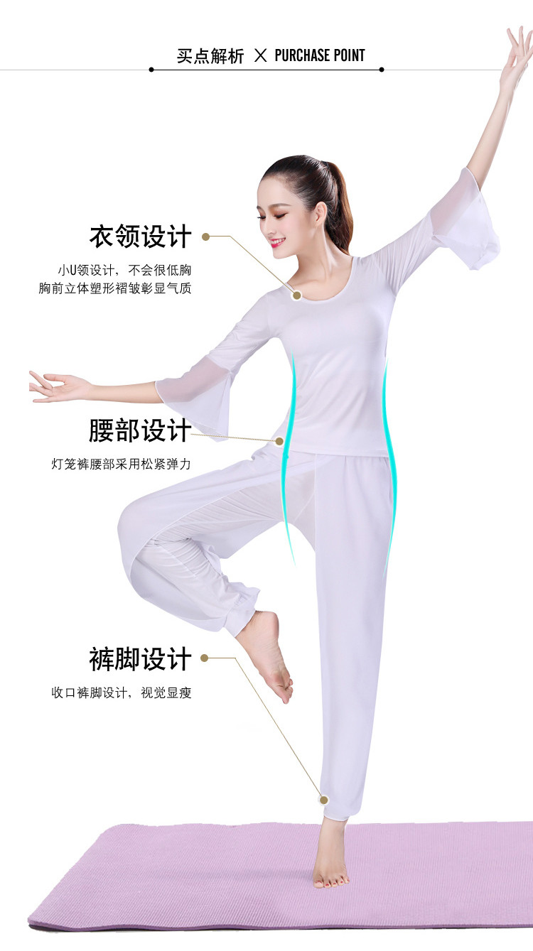 Dance Costume Yoga Costume Suit Female Elegant Gauze Group Performance ...