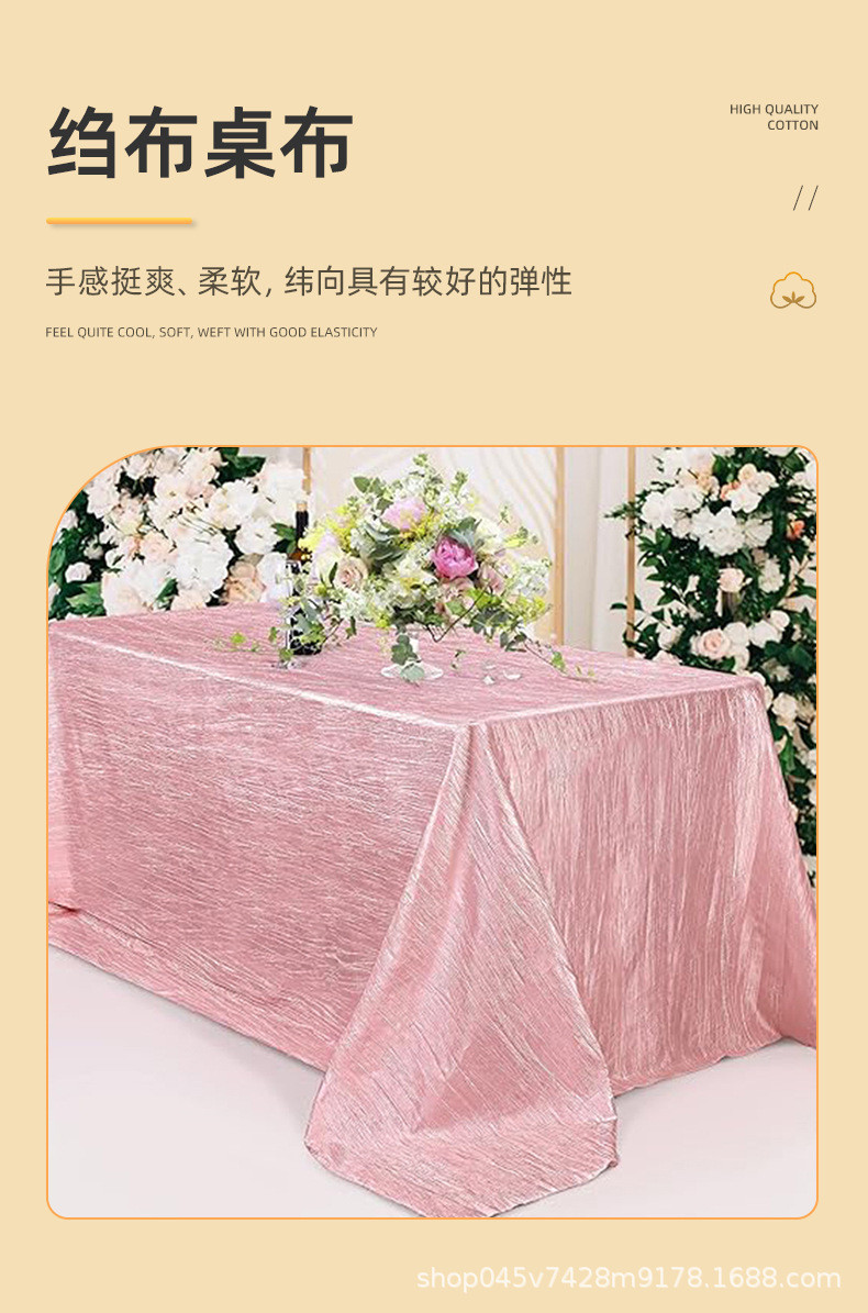 145X260cm Hotel Conference Tablecloth High-End Crepe Wedding Banquet ...