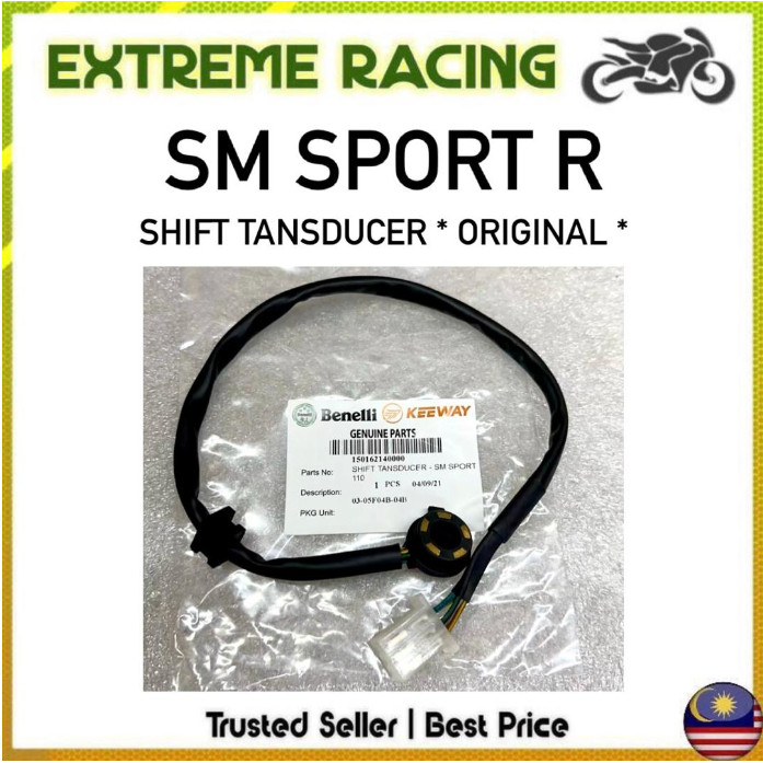 SM Sport R Shift Tansducer Neutral Switch Free Gear Switch Original ...