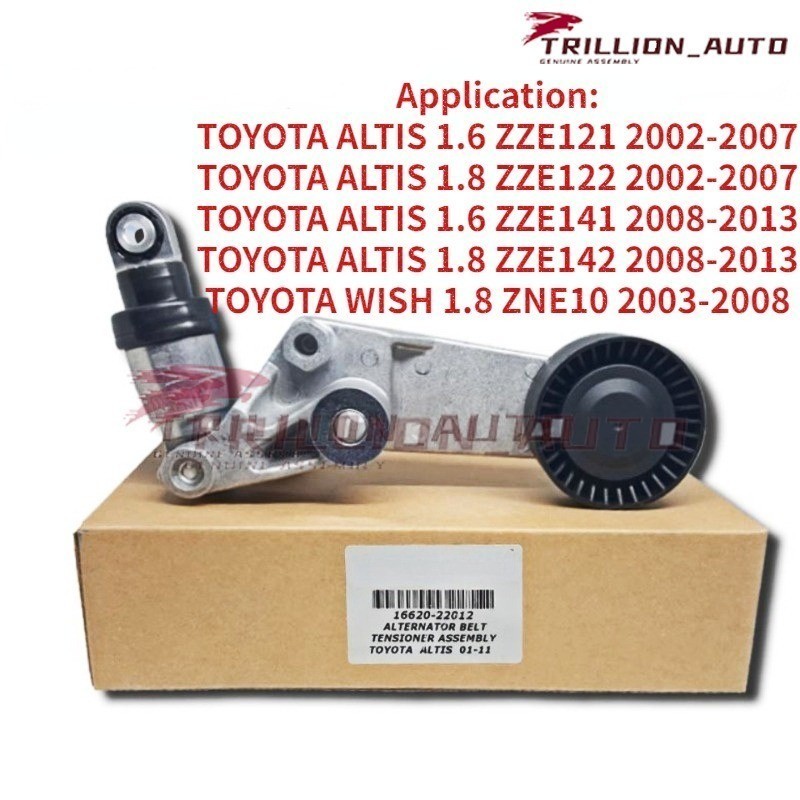 Alternator Belt Tensioner Assy 16620-22012 for TOYOTA ALTIS 1.6 ZZE121 ...
