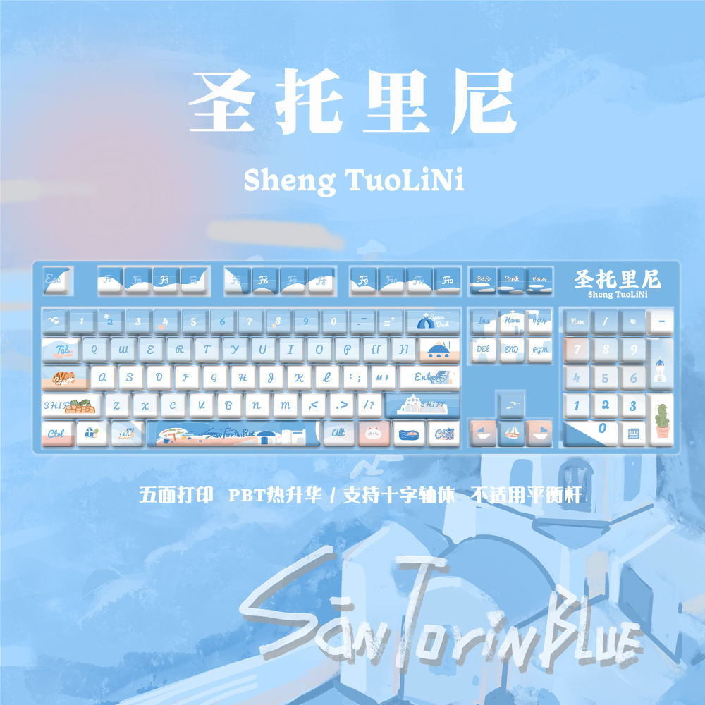 Spot Keycaps Sublimation Hi Frontier Aegis Santorini Theme Keycaps PBT ...