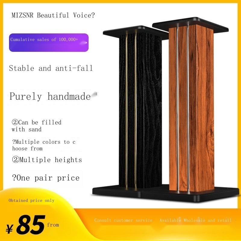 Midea M3 Audio Tripod Floor-standing Surround Audio Bracket Wooden ...