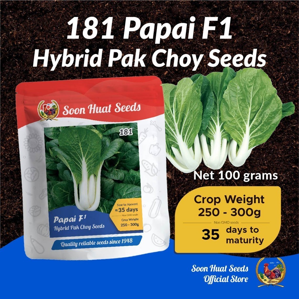 [100g] 181 Benih Pak Choy Papai Soon Huat Seeds | Shopee Malaysia