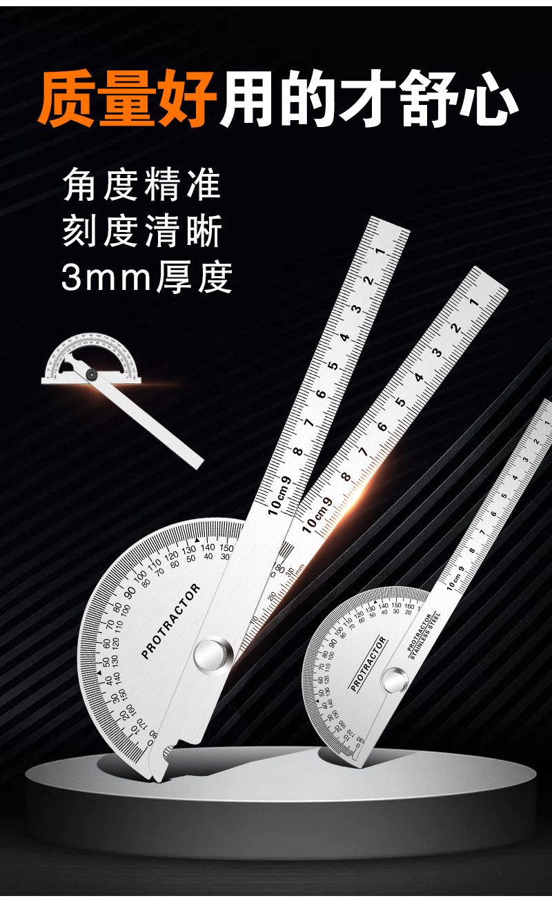 multifunction stainless steel protractor-ruler/angle ruler/wood working ...