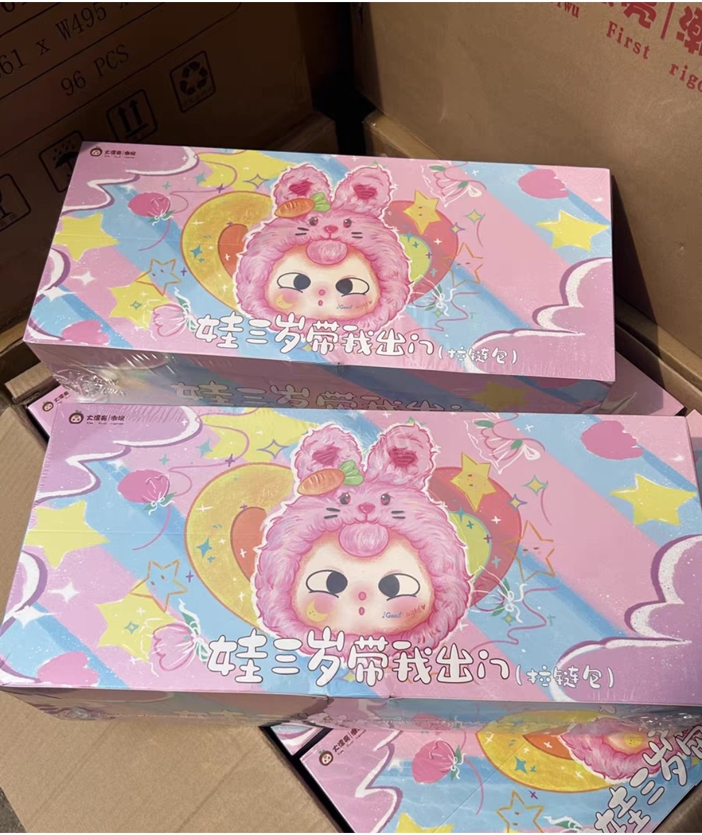 [Whole Set 8 Boxes] 100% Official Authentic [Baby three] Baby three ...