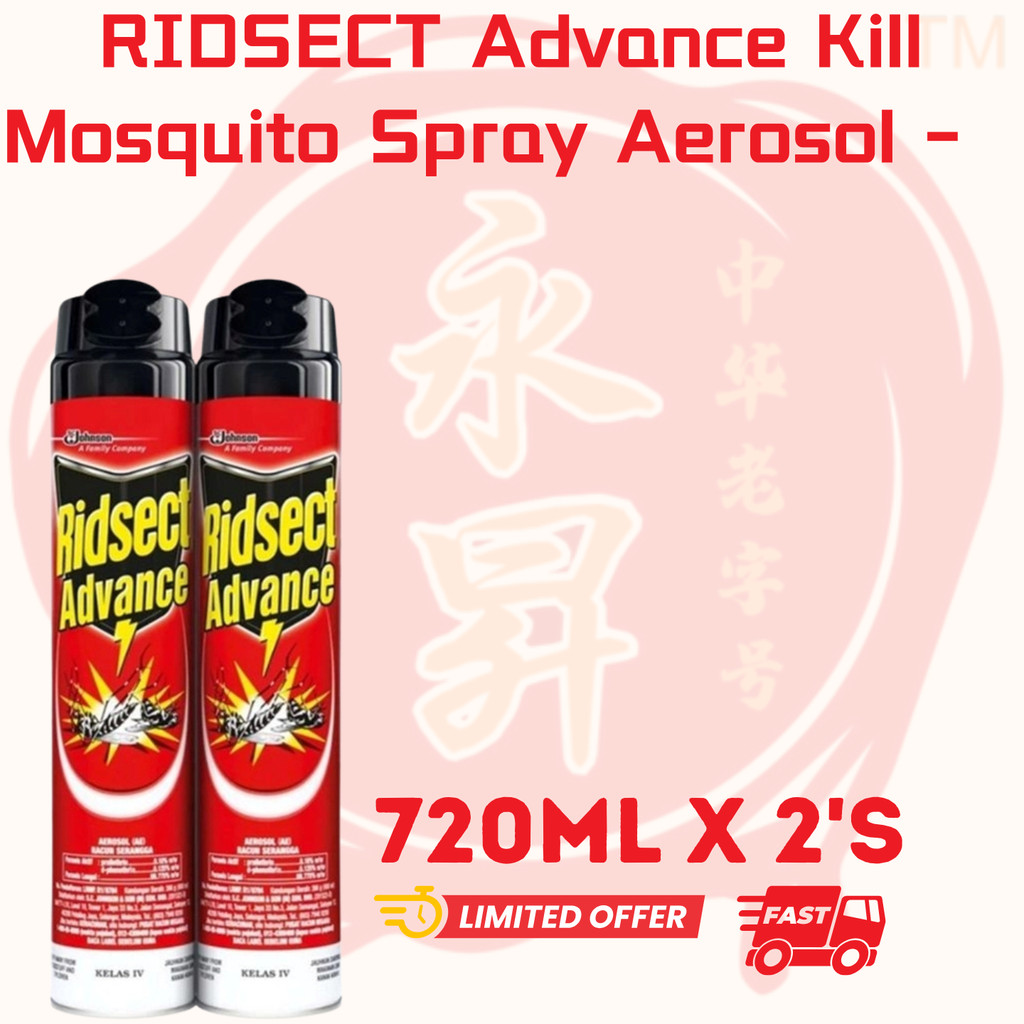 RIDSECT Advance Kill Mosquito Spray Aerosol - 720ml x 2's 灭蚊喷雾 Spray ...