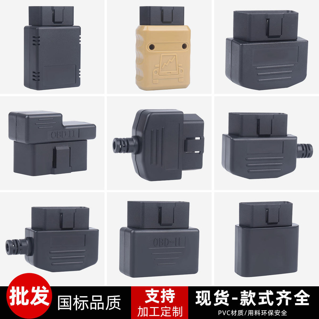Car Male Connector OBD2 16pin Connector Gold-Plated Curved Pin Male OBD ...