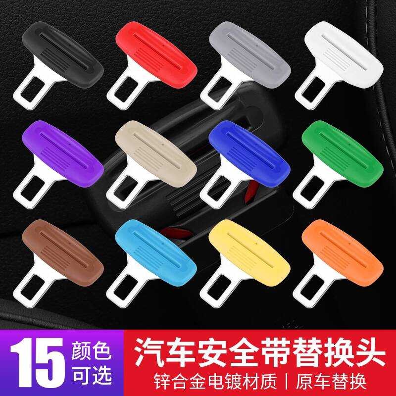 Car Seat Belt Extender Original Car Buckle Seat Safe Belt Socket Child ...