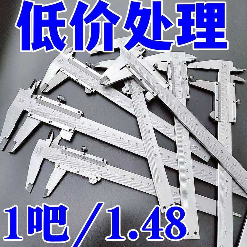 Dedicated Vernier Caliper High Precision Vernier Caliper Standard ...