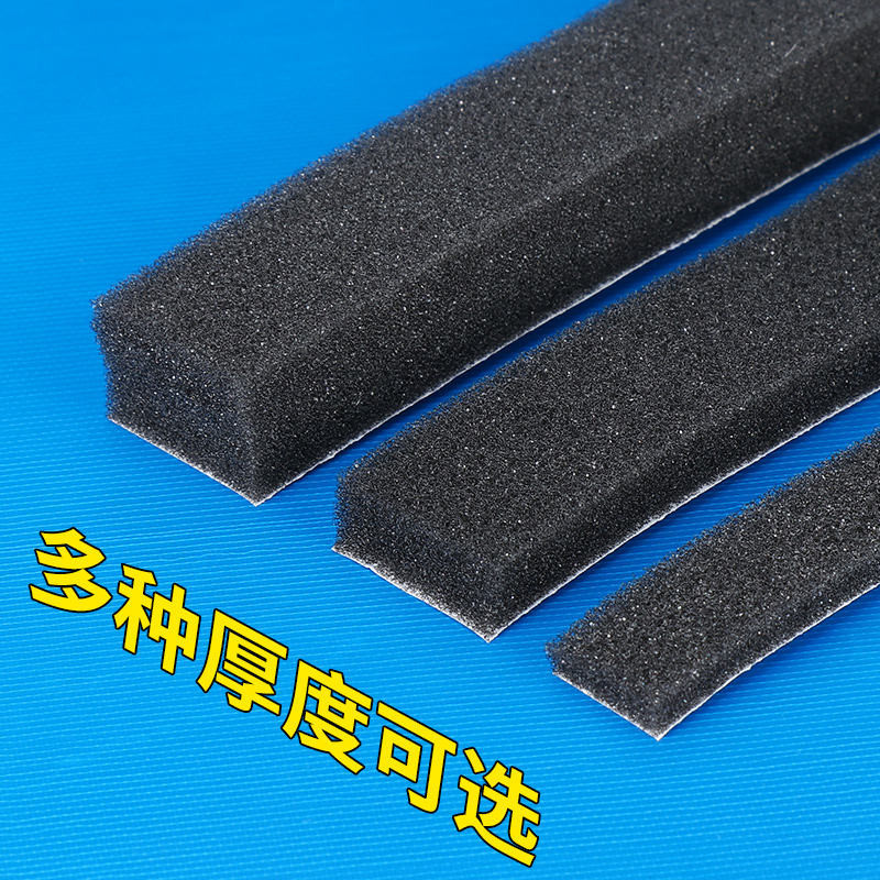 Single-sided Sponge Tape Soft Foam Car Electronic Anti-dust Anti ...