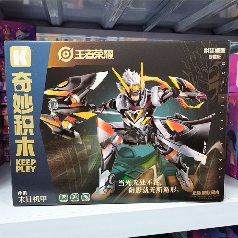 Keeppley Honor of Kings Susan Apocalypse Mech Handheld Model as a ...