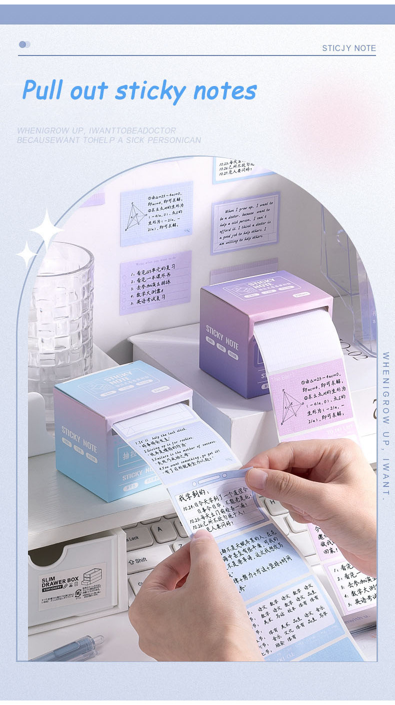 Pull out fully adhesive gradient color sticky note with strong ...