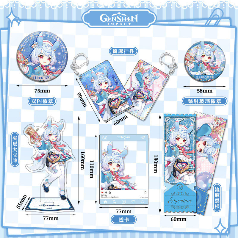 原神 Project Genshin Gaming Sigewinne 希格雯 LOMO cards Acrylic standing ...