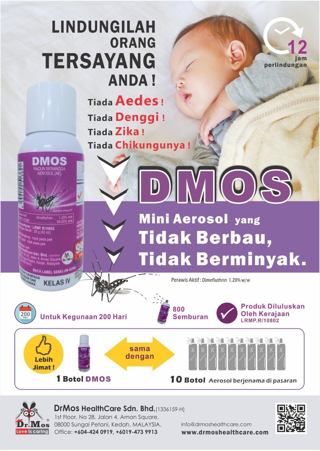 DRMOS 4in1 DMOS XMOS Mosquito Repellent Insecticide Spray Odorless Non ...