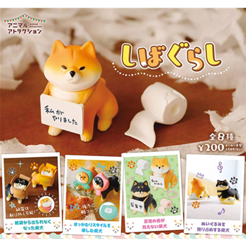Shiba Unique Inu Blind Box Figurines Set Of Eight Pvc Toys Perfect For ...
