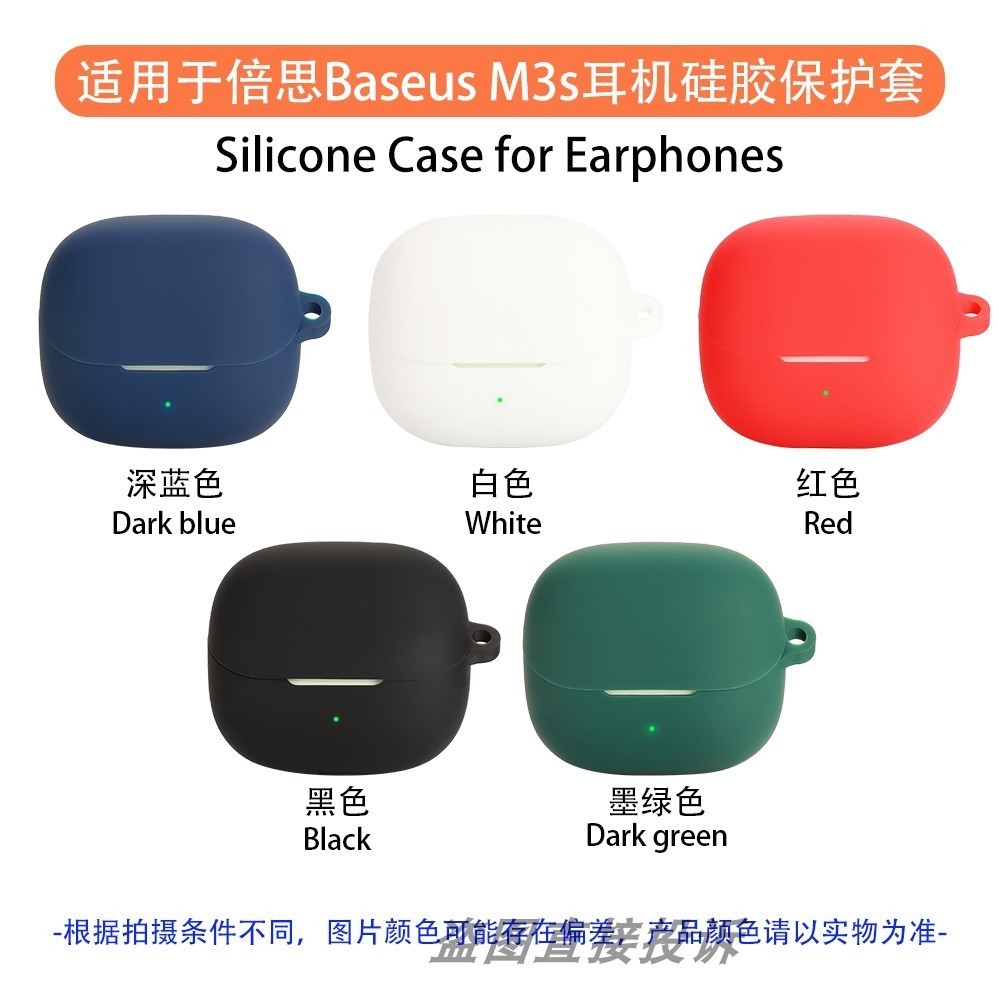 For Baseus BP1 Pro Case Creative Astronaut Cartoon Silicone Soft Case ...