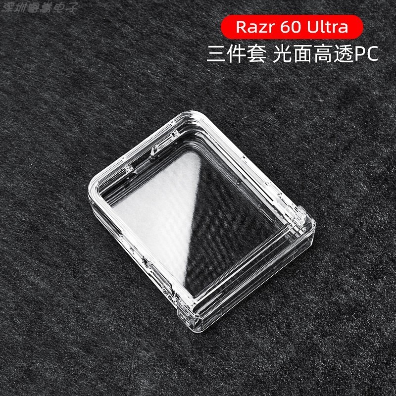 Hinge Protection Clear Hard PC Case for Motorola Razr 60 50 Ultra ...