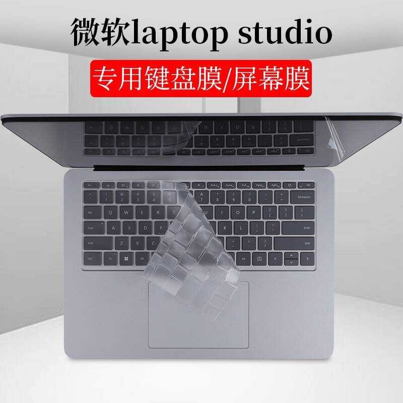 48cm Microsoft Surface Laptop Studio Keyboard Protective Film Anti-dust ...