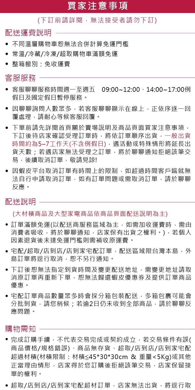 Cola Nut Series (Wasabi Wasana/Nine-Story Tower/Ancient Flavor/Original ...