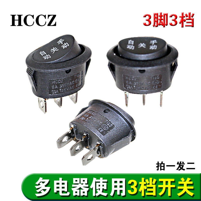 [Shot 1 Shot 2] Brand New Electric Kettle Switch Oval Tripod Three ...