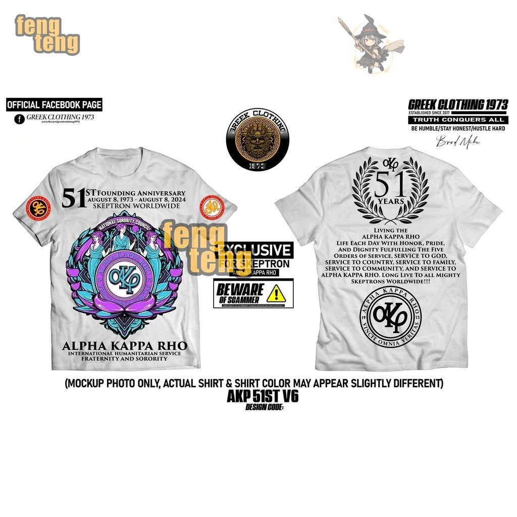 2024 AKP 51st Anniversary Alpha Kappa Rho Full Sublimation T-Shirt Frat ...